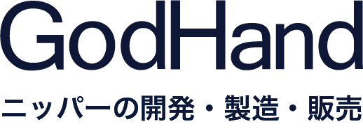 GodHand Tools | GodHand Modelling Nippers & Equipment