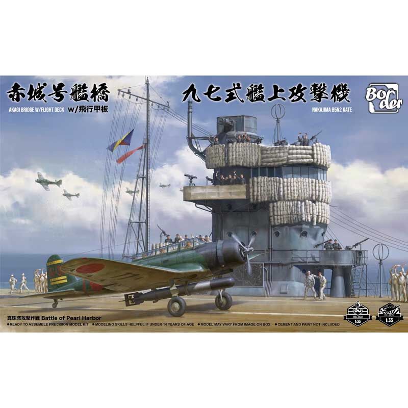 BORDER MODEL 1/35 Akagi Bridge W/Flight Deck and Nakajima B5N2 Kate Co