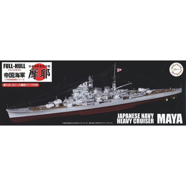 Fujimi 1/700 IJN Heavy Cruiser Maya Full Hull Model Special Version w/