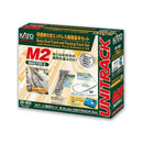 KATO N Unitrack Master Set M2 Basic Oval Track and Passing